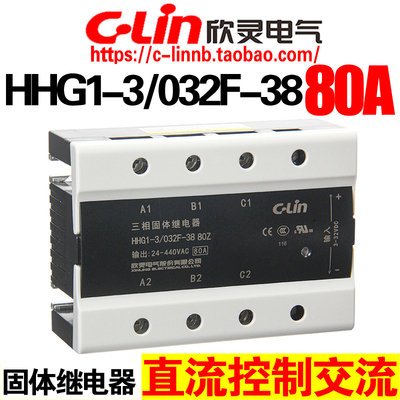 HHG1-3/032F-3880Z固体继电器