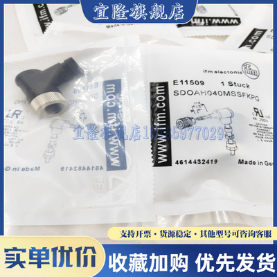 全新IFM 接近开关E11509 E11508 E10013传感器 实物拍摄 品质保证