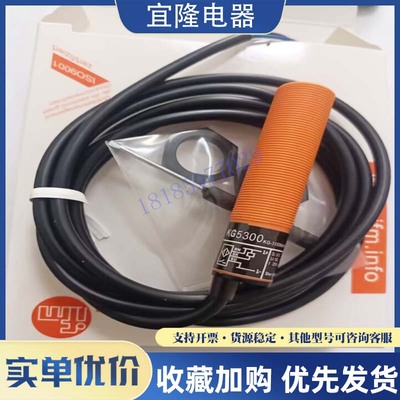 IFM易福门M18/电容式传感器KG5046 KG5300 KG5302 KG5306 KG5308