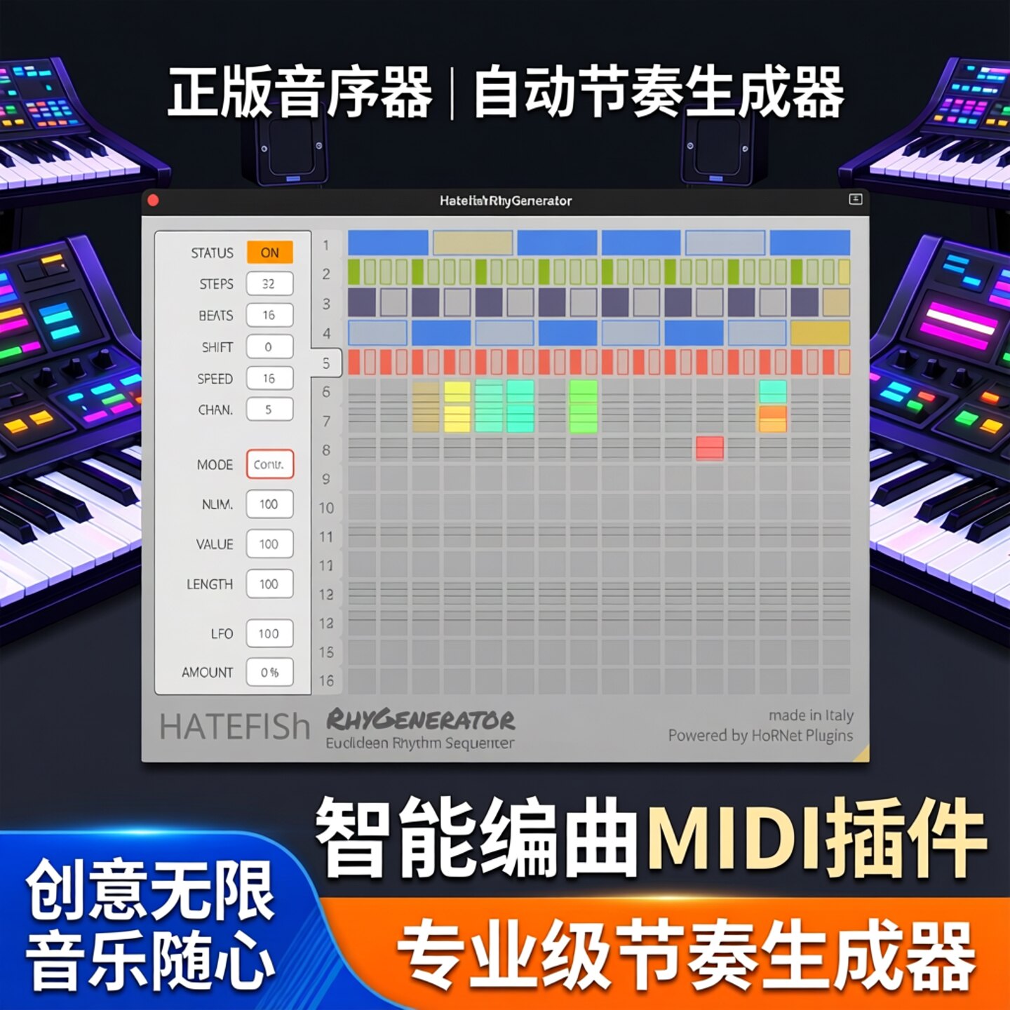 智能音序器HoRNet HATEFIShRhyGenerator节奏生成器编曲MIDI插件