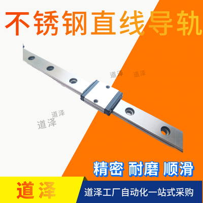 线性微型直线导轨SE2BW12 SEBW9-50 80 110 140 170滑轨加宽型