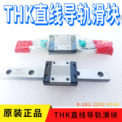 日本导轨THKSRS12SRS15