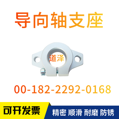 导向轴支座SKBHF3/4/5/6/8/10/12/16/20/25/30/35/40/50/60