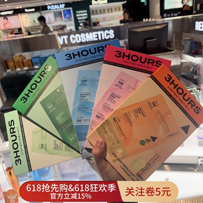 韩国VT薇缔微晶针精华面膜两部曲深层补水保湿嫩肤滋养细腻毛孔