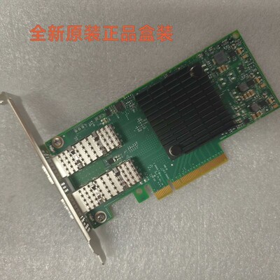 议价迈络思 MCX4121A-ACAT 25G CX4-LX网卡