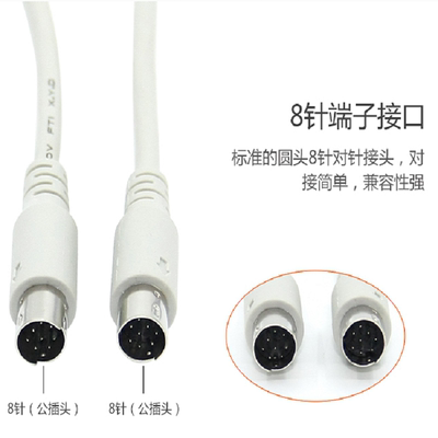 8针公对公MD数据线8芯VISCA对1.5米3米三菱PLC设备通用圆头线