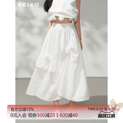 KEIKO设计感立体花朵白色半身裙