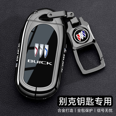 别克君威钥匙套17~24老款君越GL8陆上公务舱昂科威/旗/拉车壳扣男