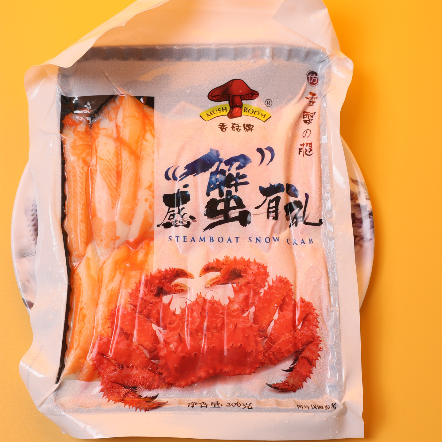 香菇牌仿蟹腿蟹蒸蟹有蟹火锅丸类冷冻海鲜200g包装