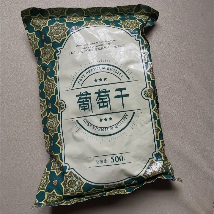 【优选】&Ss【优选】新疆特产吐鲁番大颗粒葡萄干无籽无核自