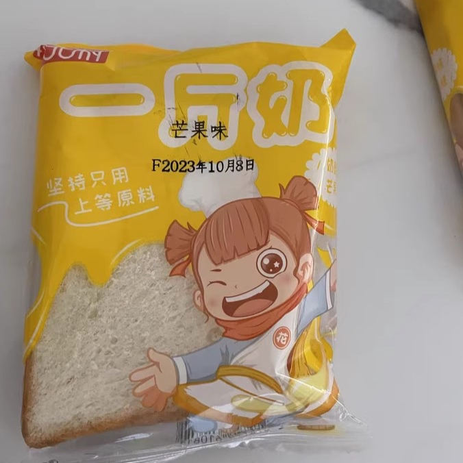 【优选】周三的情书花北村奶酪芒果夹心吐司面包厚切片土司整箱