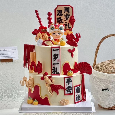龙宝宝周岁礼国潮风生日蛋糕装饰摆件平安顺遂舞狮新中式生日插牌