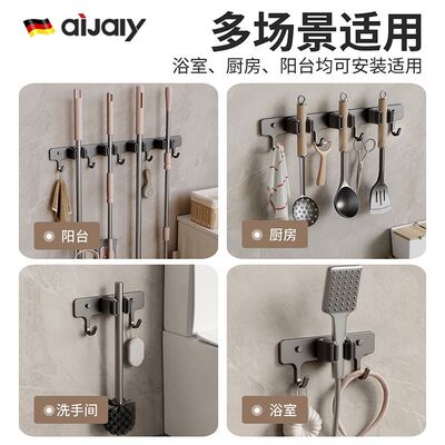 拖把挂钩免打孔壁挂式卫生间拖把夹扫把收纳神器强力粘胶