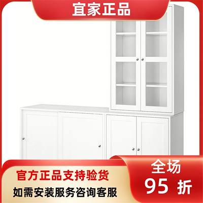 宜家国内代购海思塔储物柜组合带玻璃门餐边柜202x47x212 厘米