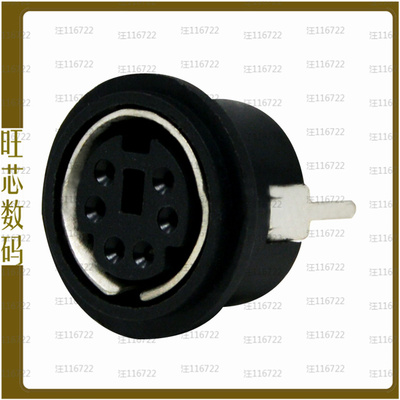 KMDVLX-6S-N-1【MINI-DIN VERTICAL 6P SNAP & LOCK】