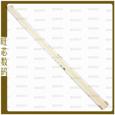 BXEB-TL-2750G-3000-A-13【3000 LM TUNABLE WHITE WHITE LINE】