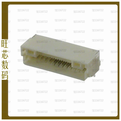 BM14B-NSHSS-TBT (LF)(SN)【CONN HEADER SMD 14POS 1MM】