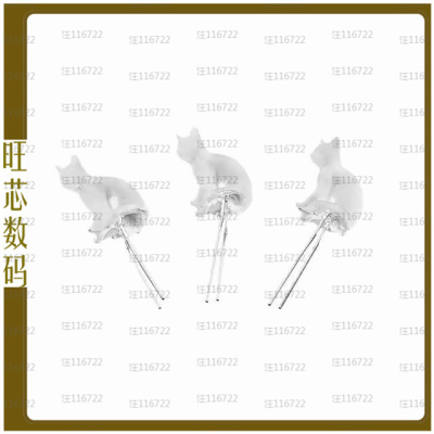 5482【DLUX-DLITE RGB RAINBOW CAT SHAPE】