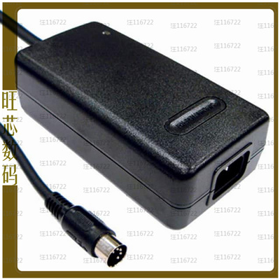 GP50A13D-R1B【AC/DC DSKTP ADAPTER 5V +/-12 50W】