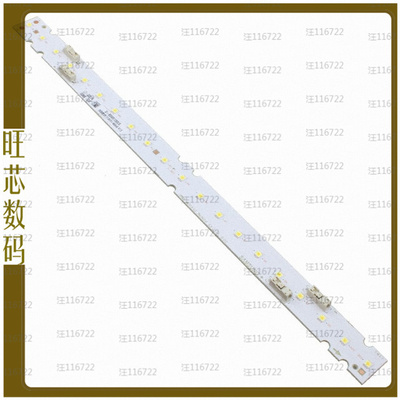 SI-B8V051280US【LED MODULE LT-Q282A 3000K STRIP】