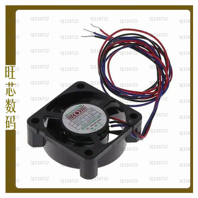 MXB9733M12B6-BSR【FAN BLOWER 97X33MM 12VDC WIRE】