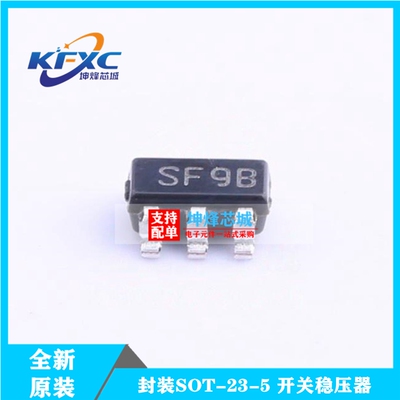 全新原装 LMR64010XMFX/NOPB 丝印SF9B SOT23-5 DC-DC芯片
