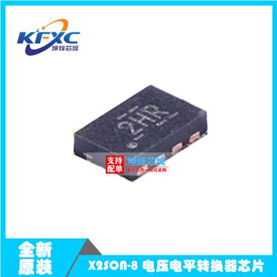 TXS0102DQMR 封装SON-8 TXS0102 丝印2HR 逻辑芯片IC 全新原装