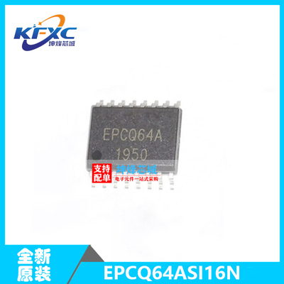 原装贴片 EPCQ64ASI16N 丝印EPC064A 封装SOP16 存储器IC芯片
