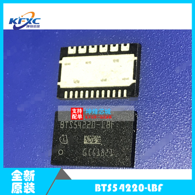 原装货物BTS54220-LBE  BTS56033-LBA  BTS54220-LBF