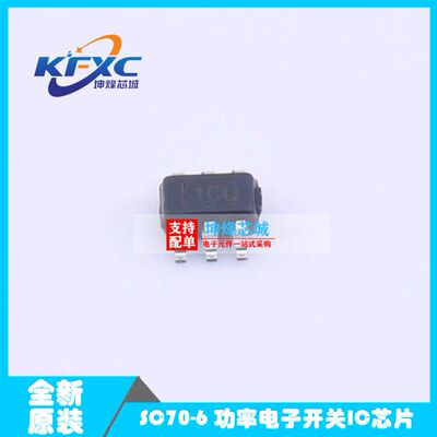 全新原装 LM66100DCKR 丝印1CU 贴片SC70-6 功率电子开关IC芯片