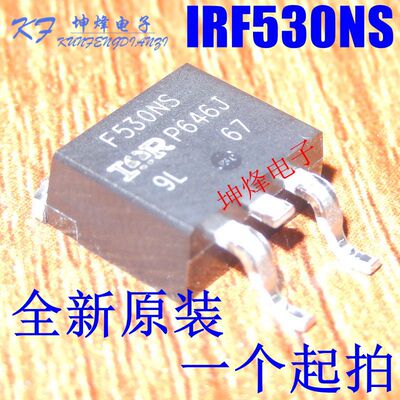 (5只）全新 场效应MOS管 IRF530NS IRF530S  N沟道 贴片TO-263