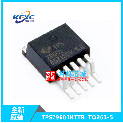 TPS79601KTTR全新现货