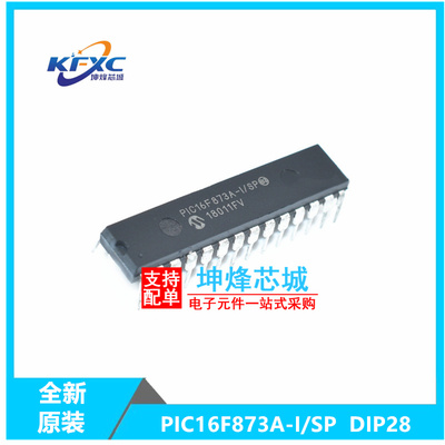 PIC16F873A-I/SP全新现货