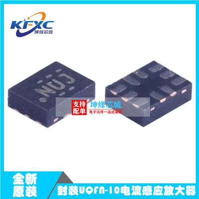 INA199A3RSWR INA199A3RSWT 丝印NUJ 贴片 QFN-10 全新现货可直拍