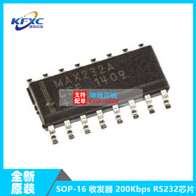 原装正品 MAX232ACSE+T 封装 SOP-16 收发器 200Kbps RS232芯片