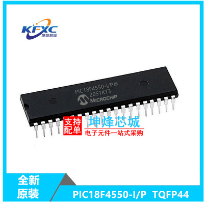 PIC18F4550-I/P全新现货