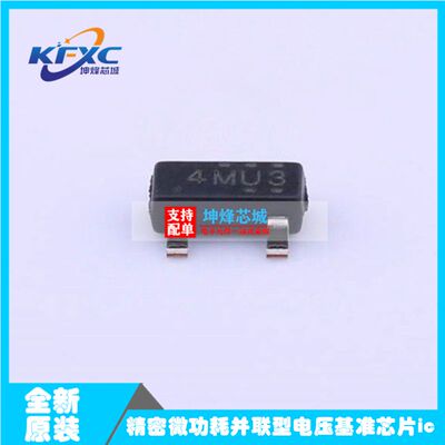 LM4040C25IDBZT LM4040C25IDBZR 精密微功耗并联型电压基准芯片ic