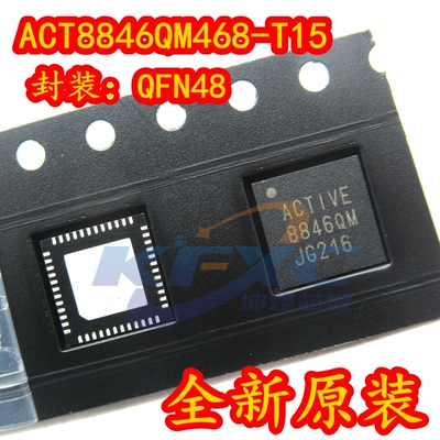 全新原装进口 ACT8846QM468-T15 QFN-48 电源管理芯片