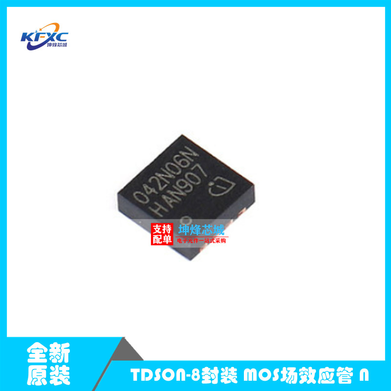 BSZ042N06NS丝印042N06N TDSON-8封装 MOS场效应管 N沟道晶体管_虎窝淘