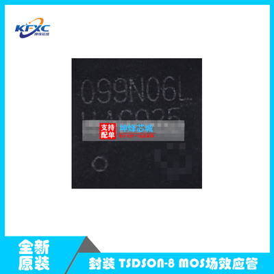 BSZ099N06LS5 PQFN 3x3 N沟道场效应功率MOSFET管原装正品