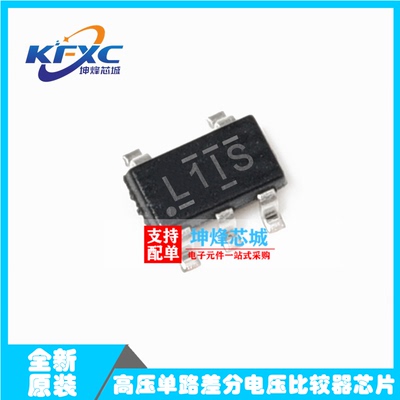 全新原装现货TL331IDBVR