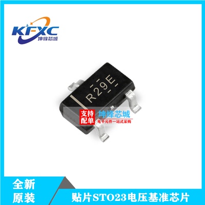 REF2933AIDBZR 2920 2925 2930 3122 2925 3033电压芯片SOT-23-3