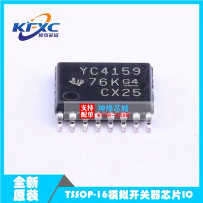 TS3A44159PWR 丝印YC4159 模拟开关/多路复用器 TSSOP16 全新原装