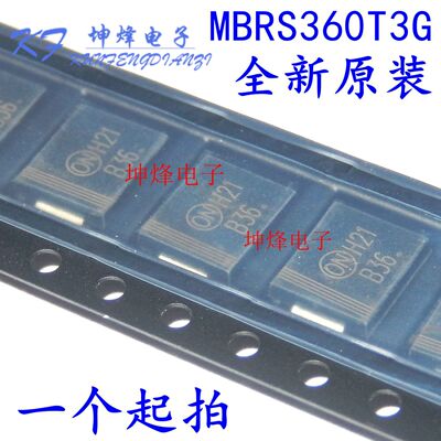 （10只）全新MBRS360T3G 肖特基二极管3A 60V  封装SMC MBRS360