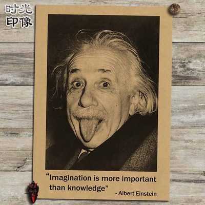 爱因斯坦现代周边怀旧复古风海报