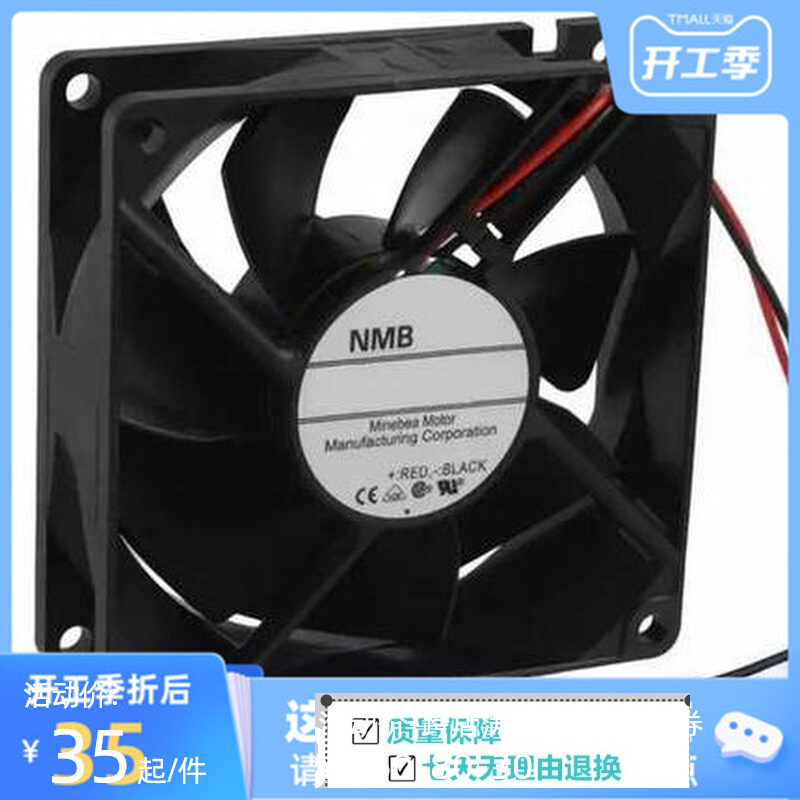 全新原装NMB3110KL-04W-B49 8025 8CM 12V 0.26A三线测速散热风扇_虎窝淘