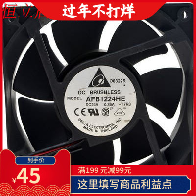 全新台达DELTA 12cm 24V 0.36A双滚珠变频器电焊机风扇AFB1224HE