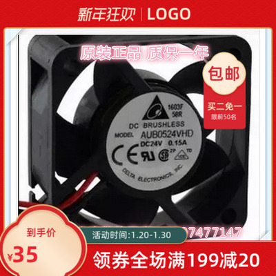 全新台达5cm厘米5020 24V 50*20MM AFB0524VHD变频器直流散热风扇