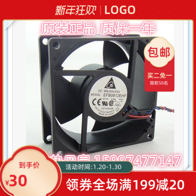 全新Delta台达8032 8厘米8CM 24V EFB0824EHF艾默生CT变频器风扇