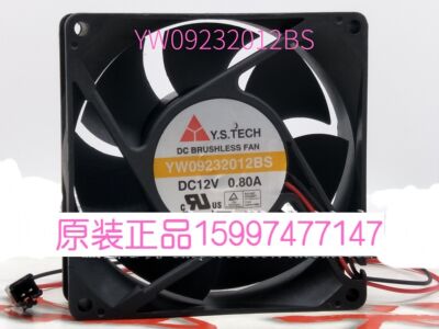 全新Y.STECH元山YW09232012BS 12V 9032CM设备轴流散热风扇0.80A